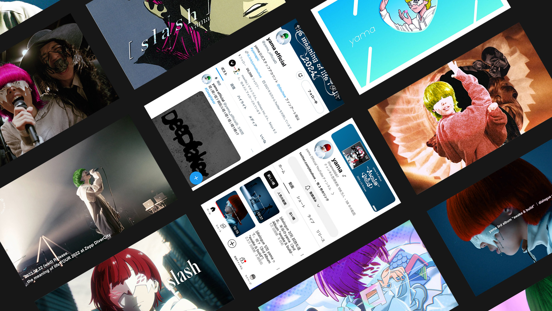 yama “awake & build” Promotion | WORKS | monopo